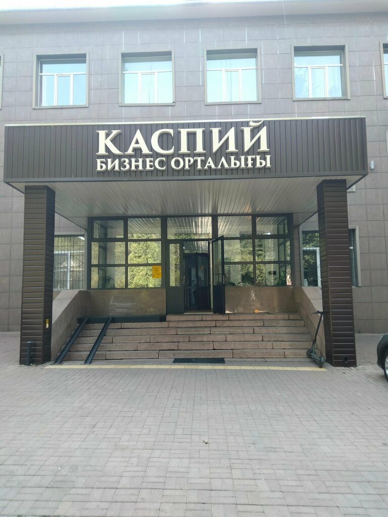 Parsel otomatı Kaspi Postomat, Almatı, foto