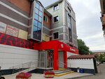 Beauty home (Krasnaya ulitsa No:19А), kaş ve kirpik salonu  Kemerovo'dan