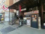 Jaser Gold (ulitsa imeni Sergeya Yesenina No:104, Muzykalny mikrorayon), kozmetoloji, kozmetik salonları  Krasnodar'dan