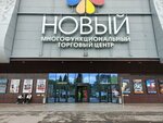 Popoliuqu (Sovetskaya Street No:58/1, Irkutsk), vendomat  Irkutsk'tan