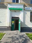Барракуда (Lyublinskaya Street No:25/1), i̇kinci el eşya satışı  Moskova'dan