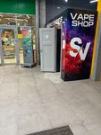 Smoke vibes (9 Yanvarya Street No:233/34), elektronik sigara satış noktaları  Voronej'den