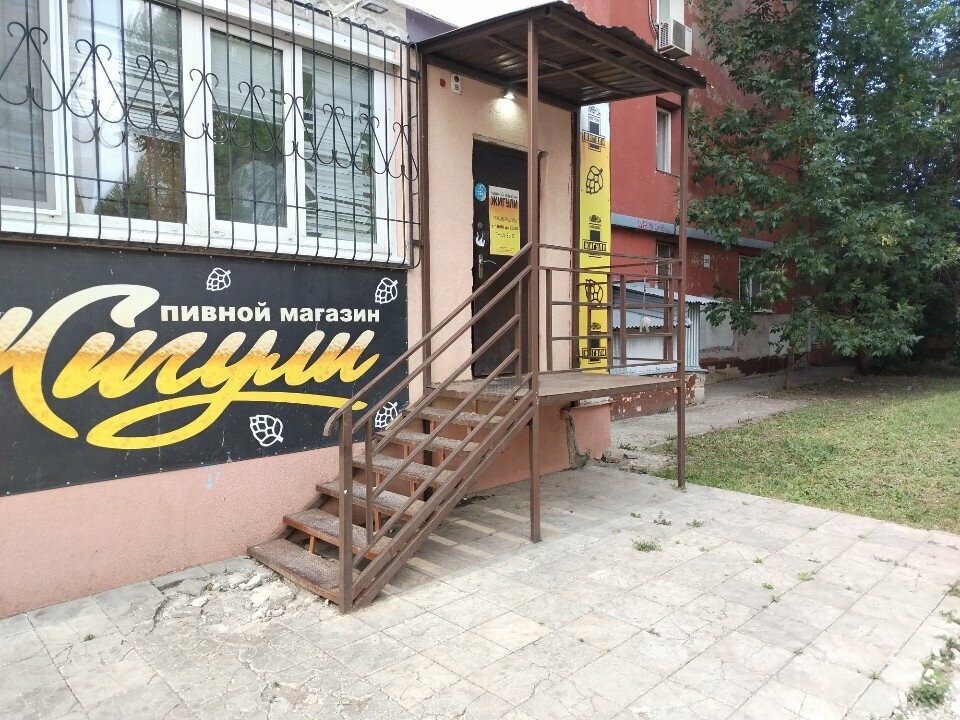 Bira dükkanı Zhiguli, Samara, foto
