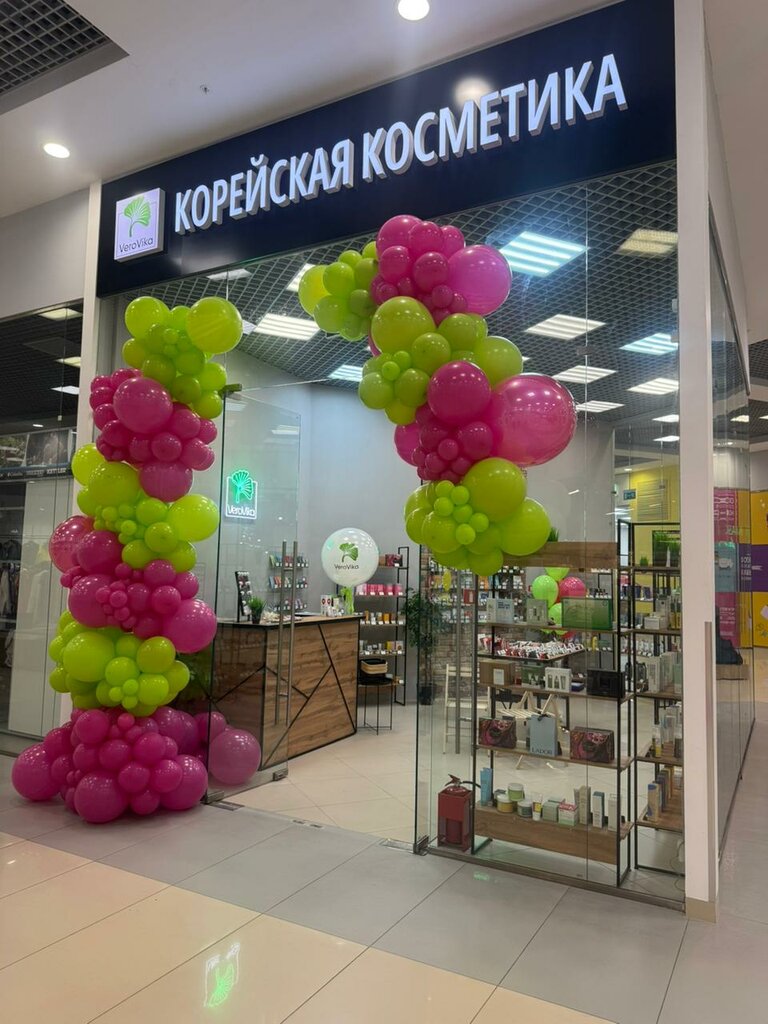 Kozmetik ve parfümeri mağazaları VeroVika, Moskovski, foto