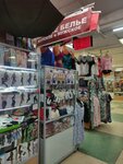 Нижнее бельё (Soldatova Street No:32), ev tekstili mağazaları  Perm'den