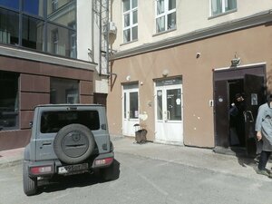 Magma (Lenin Avenue No:60), manikür-pedikür  Tomsk'tan
