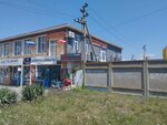 Строительный магазин (Supsekhskoye shosse No:89), yapı mağazası  Anapa'dan