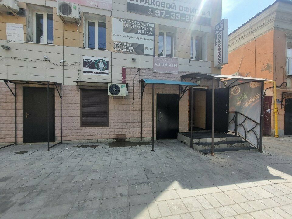Kuaförler Дядя Эд, Orenburg, foto