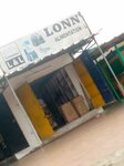 Lonn Alimentation (Abidjan, La commune Yopougon, Quartier de la Gare-Sud Sodeci-GFCI), kırtasiyeler  Abican'dan