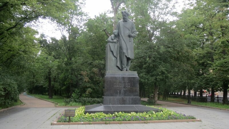 Meydan Devichye Pole Public Garden, Moskova, foto