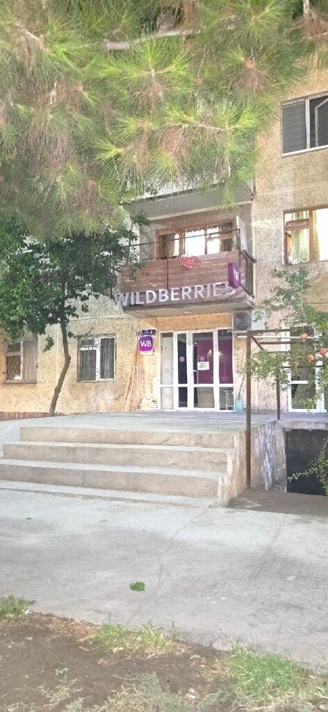 Teslimat noktası Wildberries, Fergana, foto