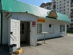 Ralina (Republic of Bashkortostan, Ufa, ulitsa Yuriya Gagarina), market  Ufa'dan