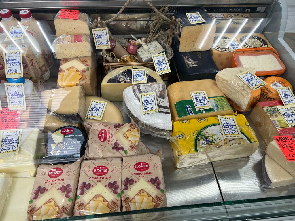 Market Ем, Kaşira, foto