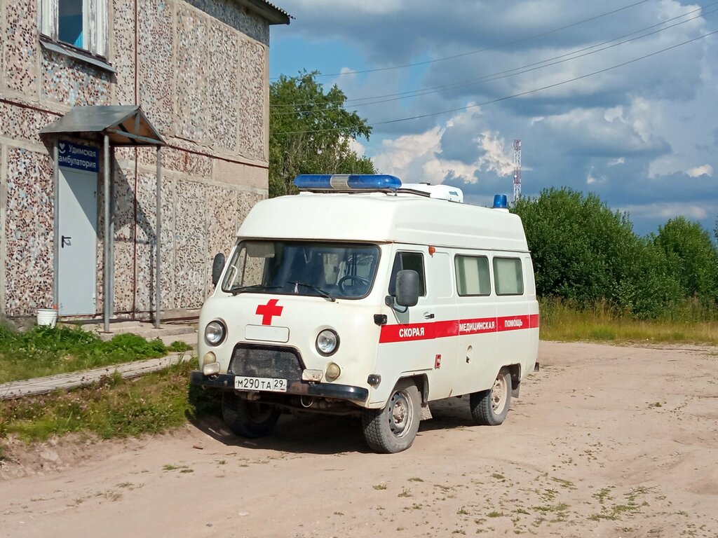 Aile sağlığı merkezi Bolnitsa Uchastkovaya Udimskaya, Arhangelskaya oblastı, foto