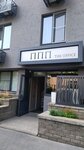 Первая Пожарная Помощь (Karl Marx Street No:66Д), yangın önleyici sistemler  Kursk'tan