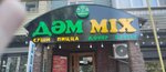 DamMIX (Zhansugurov Street No:71), fast food  Taldıkorgan'dan