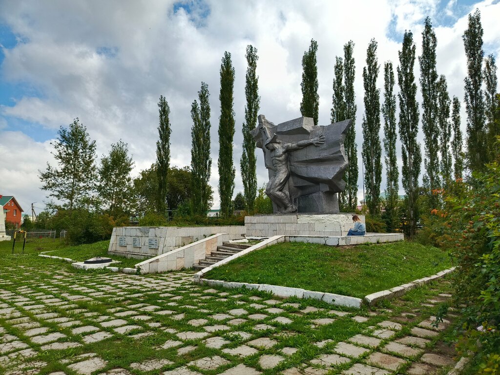 Kültür ve eğlence parkları Memory Square, Neftekamsk, foto