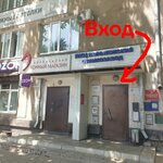 Gurova lab (Prospect Truda No:48), kaş ve kirpik salonu  Voronej'den