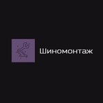 Шиномонтаж (Verkhnyaya ulitsa No:1А, derevnya Sashino), oto lastik tamiri  Saint‑Petersburg ve Leningradskaya oblastından