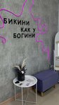 Депиляция (ulitsa Chekhova No:18Б, stanitsa Severskaya), epilasyon  Krasnodarski krayından