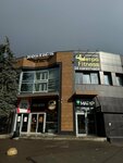 Ве Матур (Kosmonavtov Street No:12), kuaförler  Ufa'dan