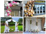 Воздушные фантазии (Yubileynaya ulitsa No:62), etkinlik organizasyonu  Belovo'dan