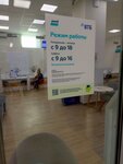 Vtb Bank (улица Вакуленчука No:20), banka  Sevastopol'dan