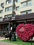 Buket (Syǵanaq kóshesi No:39/1), çiçekçiler  Astana'dan