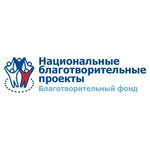Национальные благотворительные проекты (Mitinskaya Street No:20), yardım kuruluşları  Moskova'dan