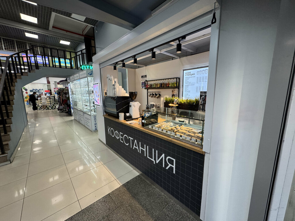 Kahve dükkanları Coffeestation, Moskova, foto