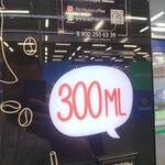 Formula coffee (Prigorodnaya ulitsa No:с90, Savvino Microdistrict), kahve otomatı  Balaşiha'dan