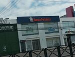 Banco Fortaleza (Santa Cruz de la Sierra, Avenida Roque Aguilera, 3040), mikrofinans  Bolivya'dan