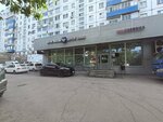 Wildberries (Nekrasovskaya Street No:72), teslimat noktası  Vladivostok'tan