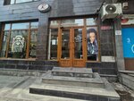 Nare Beauty Salon (Yervand Kochar Street No:8/8), güzellik salonu  Erivan'dan