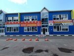 Тепло гарант (Kuybysheva Street No:26Ж), isıtma sistemleri ve ekipmanları  Vladimir'den