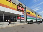 Yamaguchi (Entuziastov Highway No:12к2), masaj koltuğu  Moskova'dan