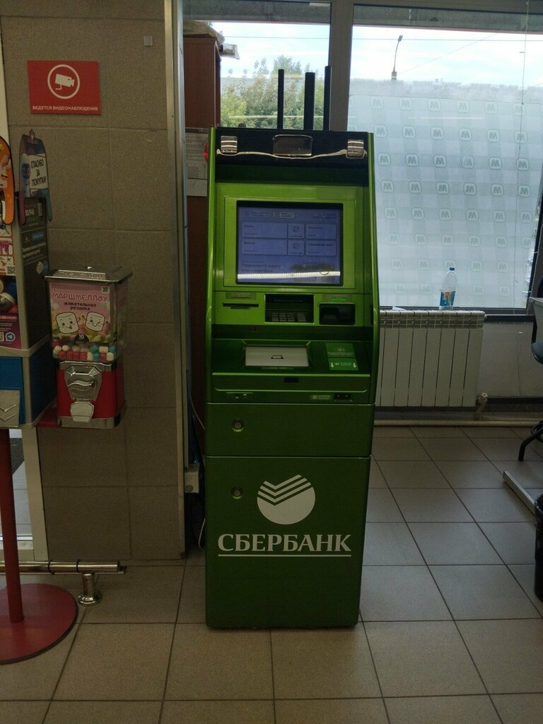 ATM'ler Sberbank, Tver, foto