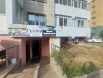Дос (Qaırat Rysqulbekov kóshesi No:16), elektronik ofis ekipmanları tamiri  Astana'dan