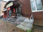 Декорель (Sotsialisticheskaya ulitsa No:10А), perde ve korniş üreticileri  Sterlitamak'tan