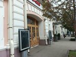 Zuzya (Karla Marksa Street No:41/1), bar  Irkutsk'tan