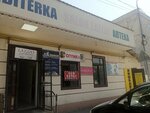 Lazzat (No:14, Nauryzbai City Administrative District), güzellik salonu  Almatı'dan