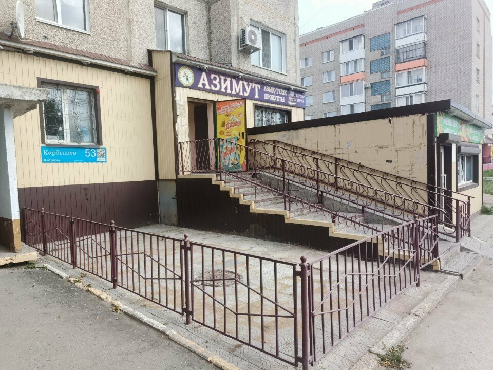 Market Azimut, Kostanay, foto