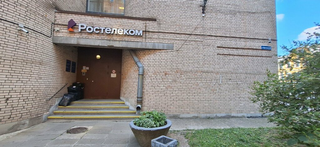 Spor kurumları Самооборона, Saint‑Petersburg, foto