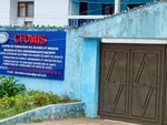 Cfomis (Abidjan, La commune Attécoubé, Quartier de la Djene Ecare), dini dernekler  Abican'dan