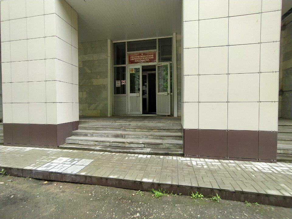 Dispanserler Respublikansky narkologichesky dispanser, Saransk, foto