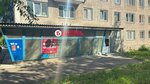 Бристоль (ulitsa Entuziastov No:9), alkollü içecekler  Sosnovoborsk'tan