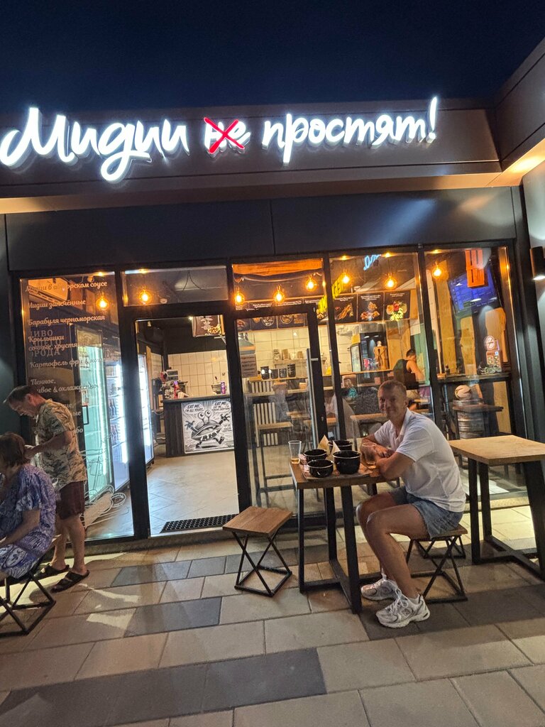 Restoran Мидии не простят, Soçi, foto