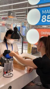 Tochka Krasoty Mitino (Mitinskaya Street No:44), güzellik salonu  Moskova'dan