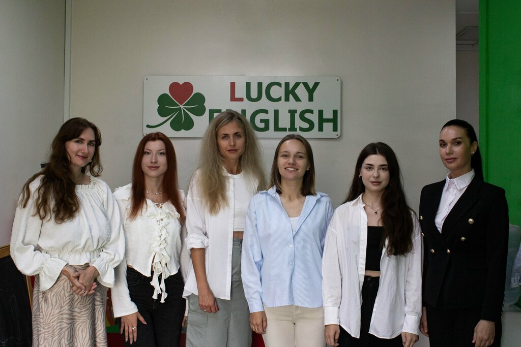 Yabancı dil kursları Lucky english, Liubertsy, foto