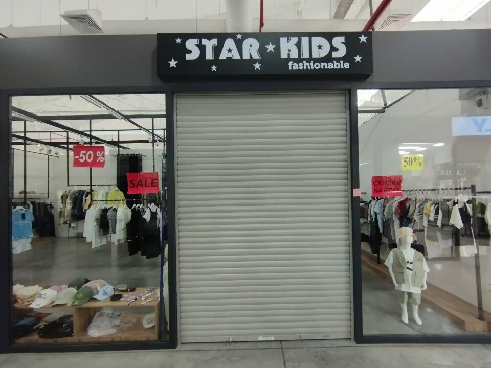 Giyim mağazası Star Kids, Çimkent (Şımkent), foto